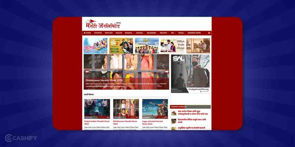 Marathi Movie Download: 9 Best Legal Websites To Use! | Cashify Blog